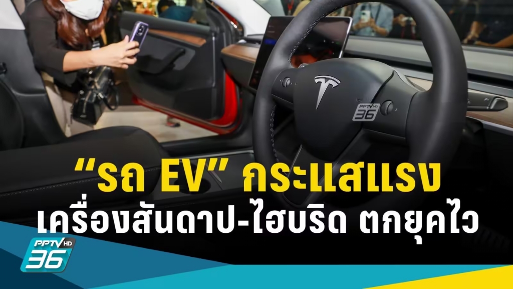 ข่าว - สถาบันยานยนต์